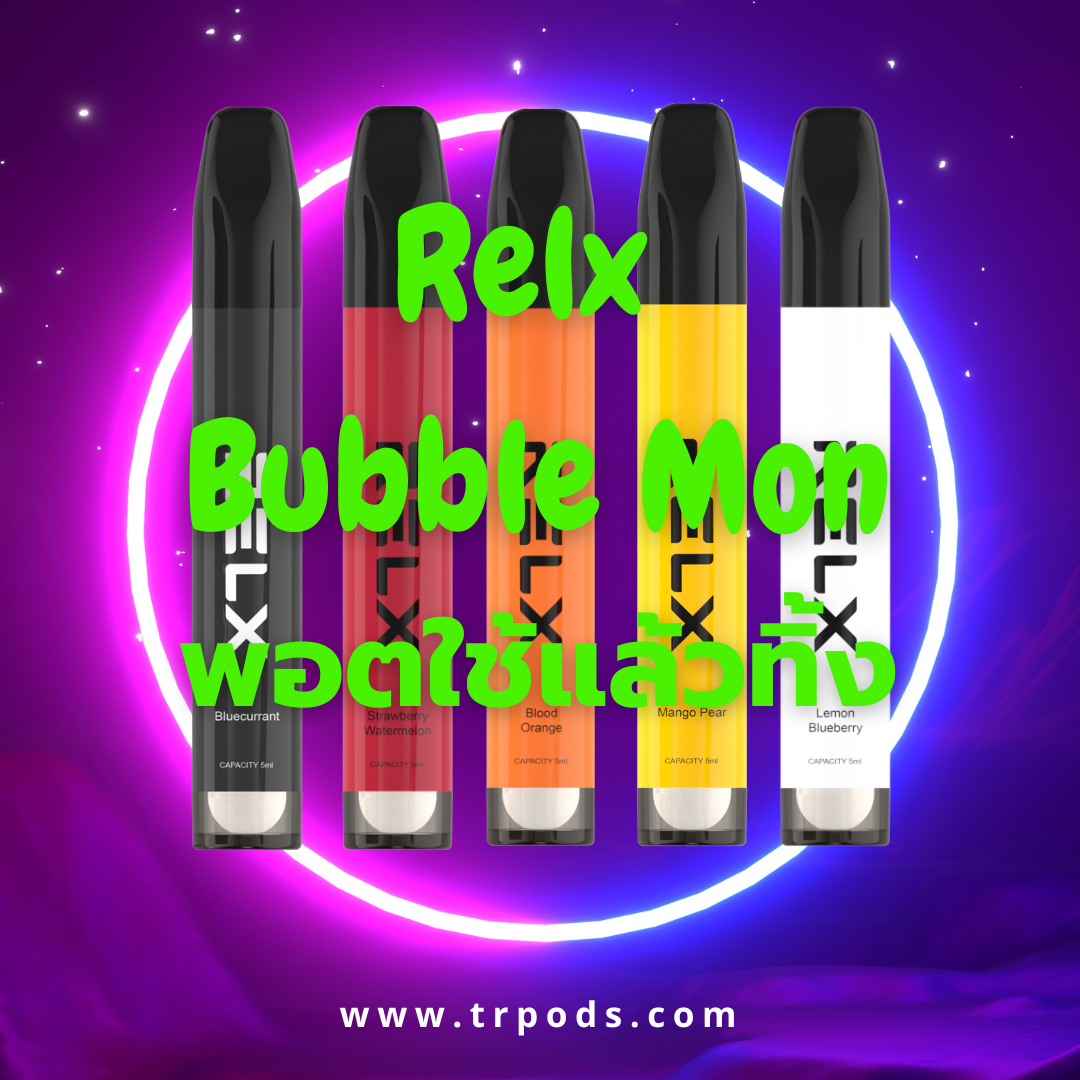Relx Bubble Mon พอตใช้แล้วทิ้ง - TR Pods